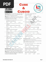 Sample Kiran SSC Advanced Mathematics Free PDF Book | PDF | Rational ...