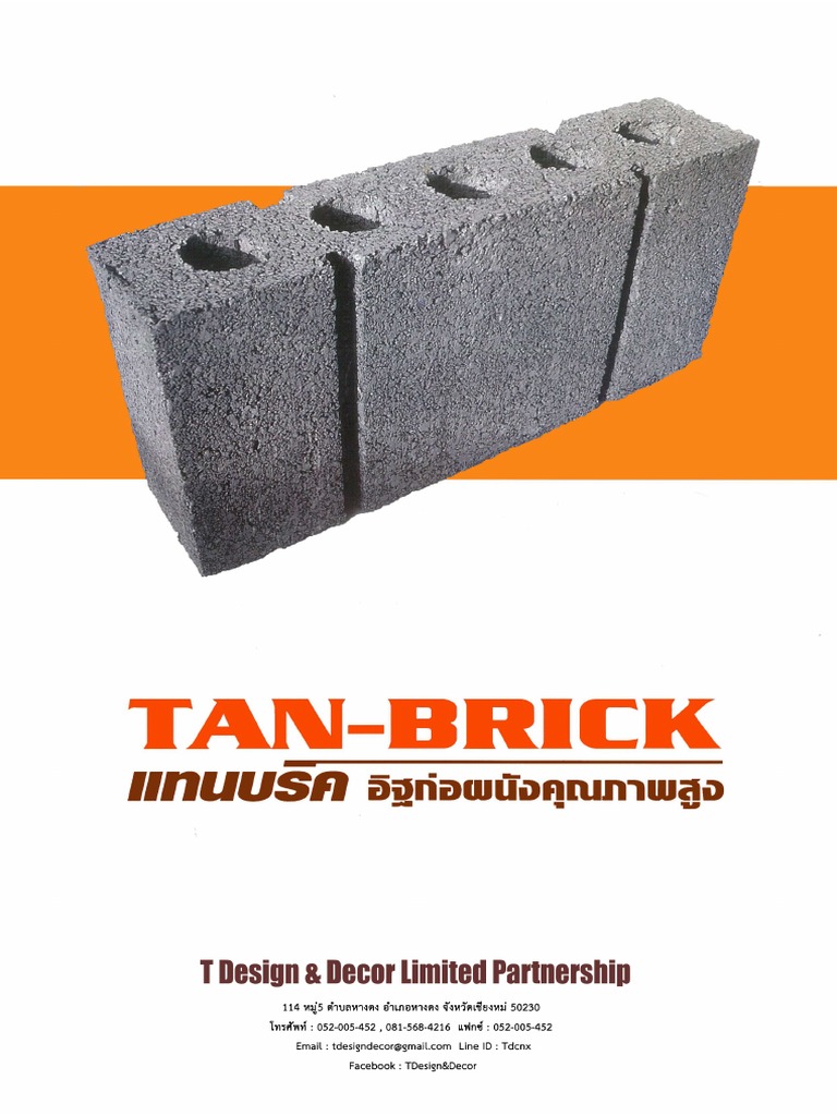 Catalog TANBRICK 2020 | PDF