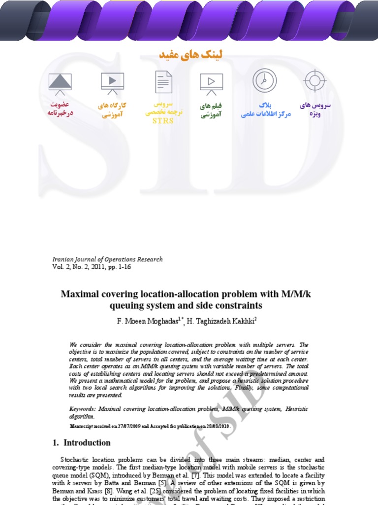 Maximal Covering Location-Allocation Problem With MMK Queuing System and Side Constraints | PDF ...