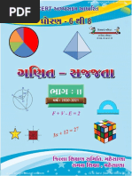 1 To 20 Gujarati Ghadiya PDF | PDF