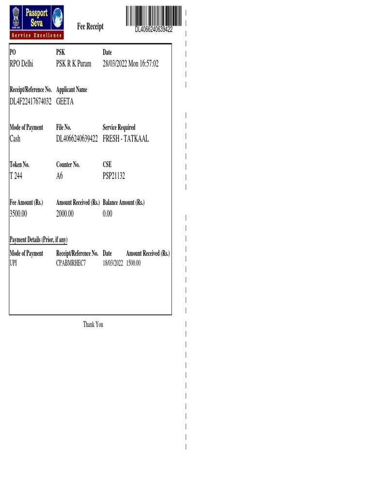 Receipt | PDF | Mobile Phones | Cellular Network