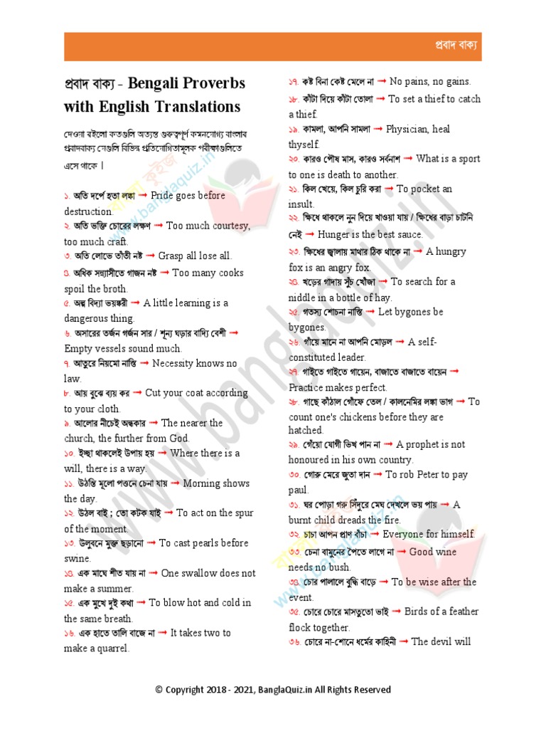 Bengali Proverbs With English Translations | PDF