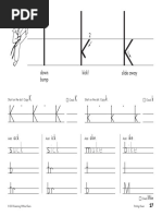 Kick Start Kindergarten Teacher's Guide (Trans K) | PDF | Lesson Plan ...