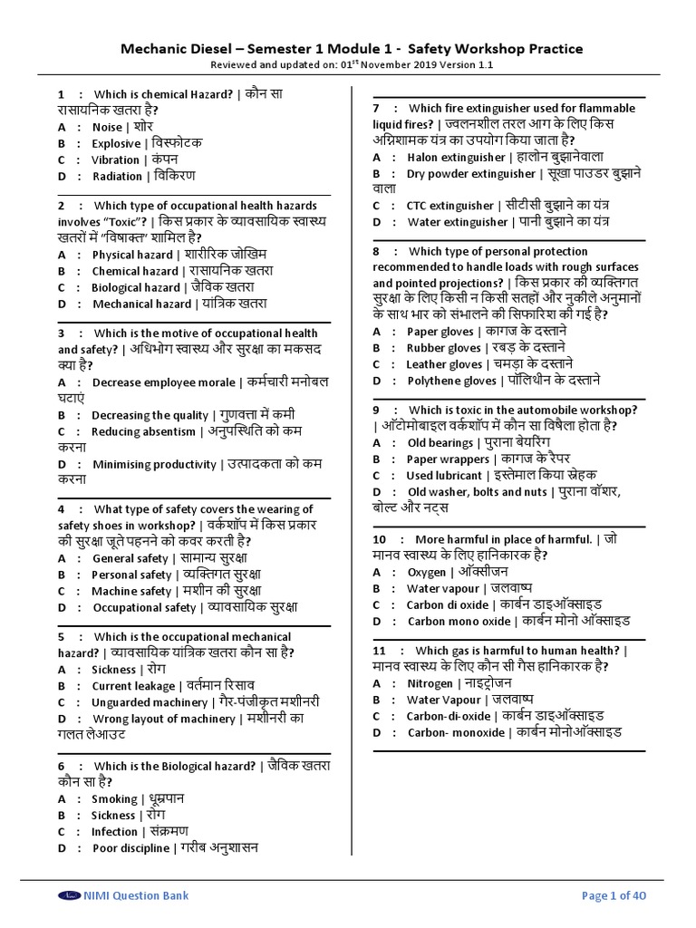 Mechanic | PDF