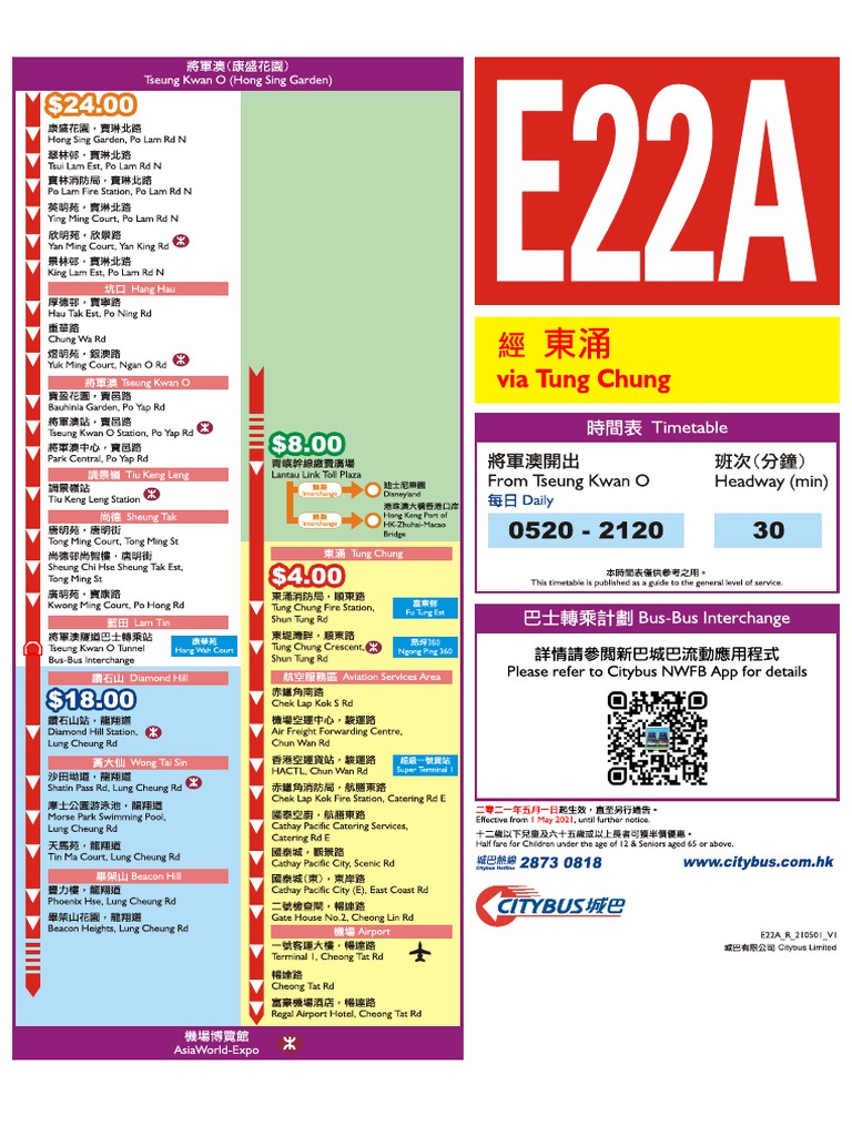 Ri CTB E22 E22a D | PDF