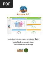 2.คู่มือ JHCIS สำหรับ Beginner user | PDF