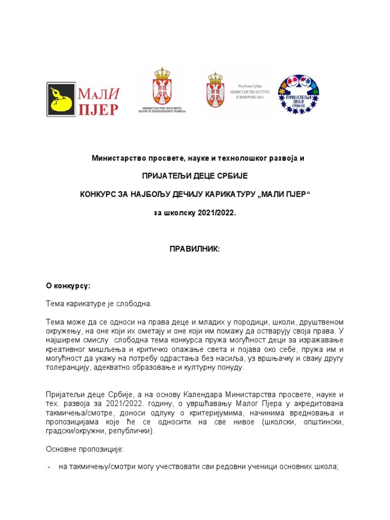 Propozicije Takmicenje Za Najbolju Dec. Karikaturu Mali Pjer 22 | PDF