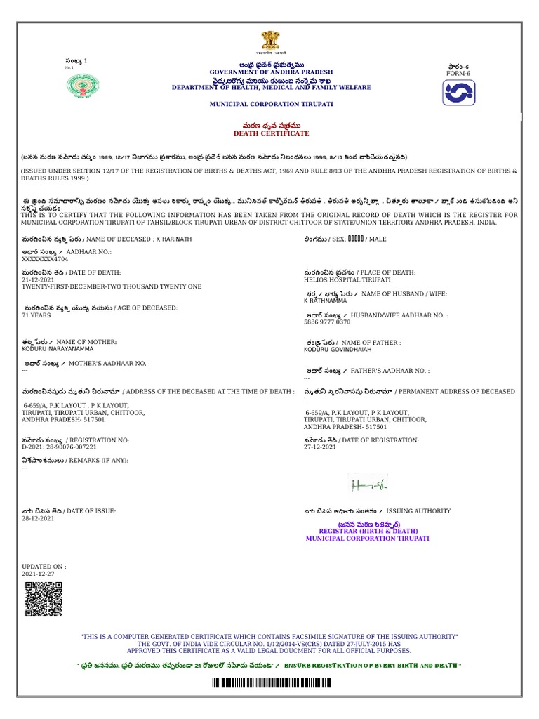 MPDF | PDF