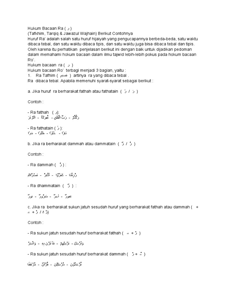 Hukum Bacaan Ra (ر) | PDF