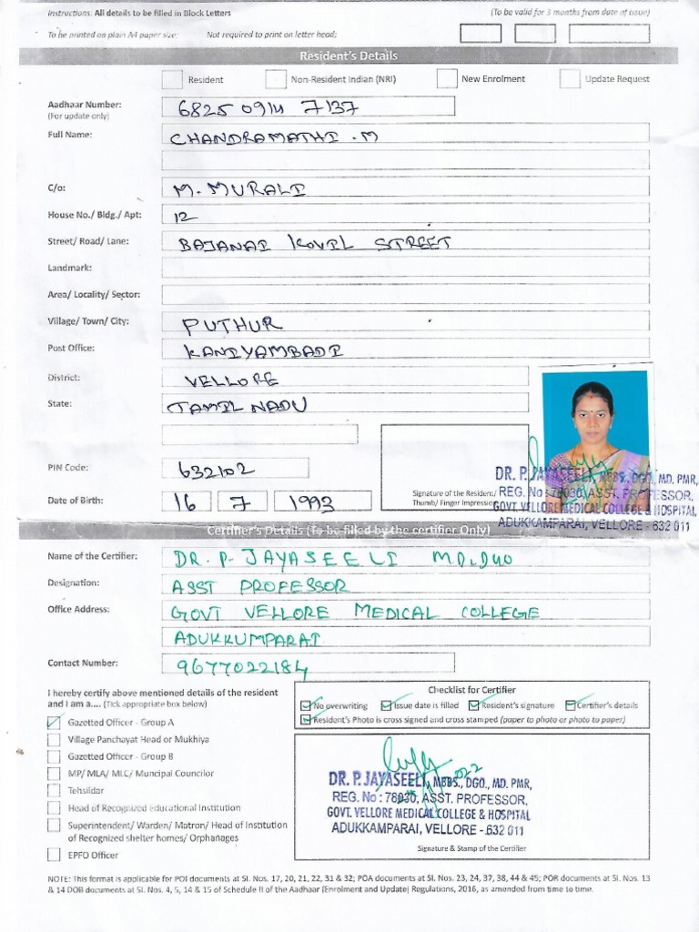 TNPDS Name Removal Format | PDF