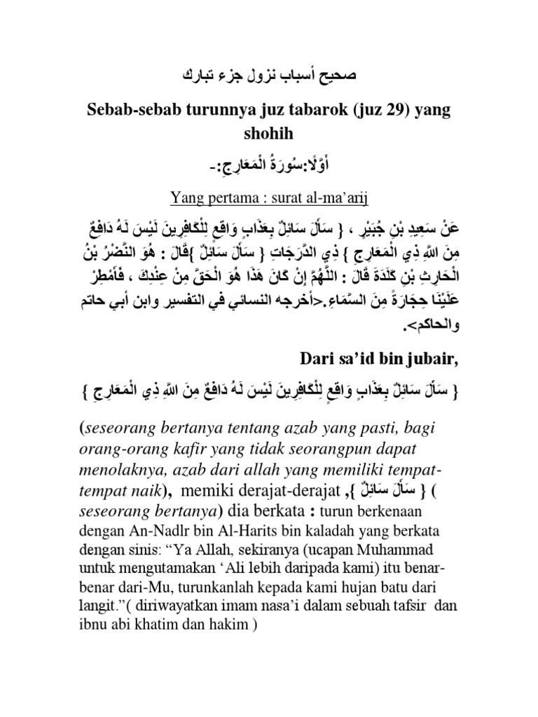Sebab-sebab Turunnya Juz 29 | PDF
