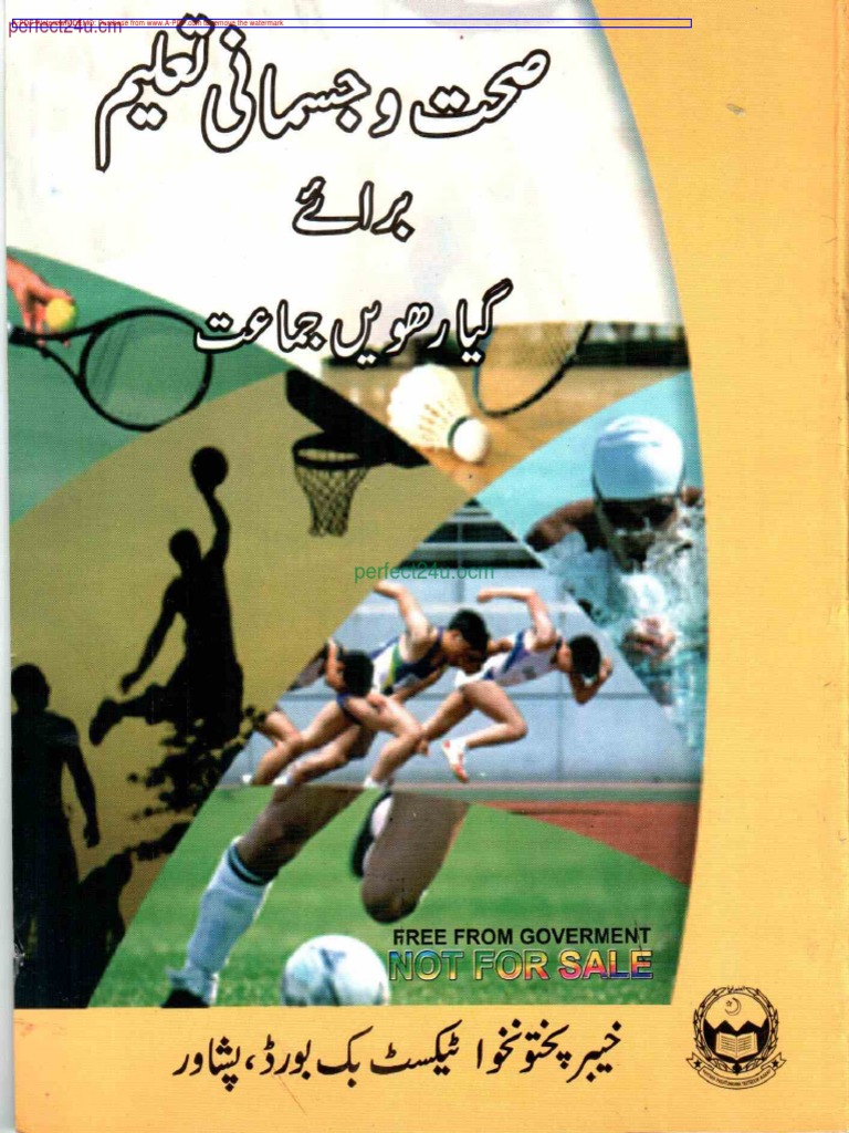 health-and-physical-education-class-11-book-pdf