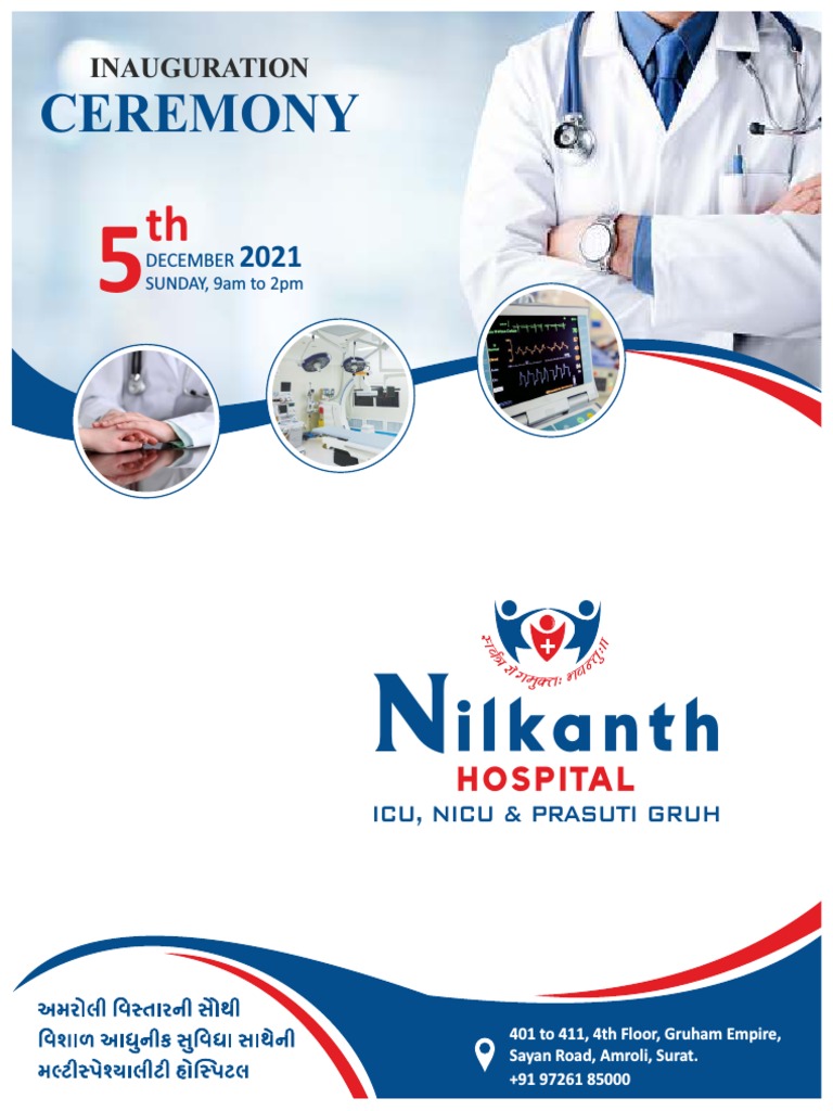 Nilkanth Hospital Invitation Card Hiteshbhai | PDF | Hospital ...