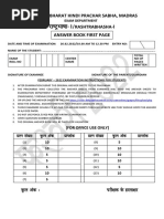A Sample of 2021 Kcpe Examination Answer Sheet | PDF