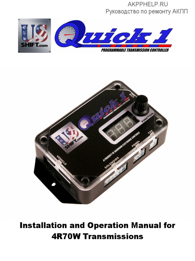 Installation and Operation Manual For 4R70W Transmissions | PDF ...
