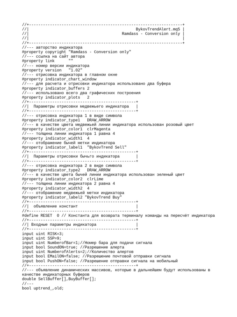 Bykov Trend Alert Indicator Pdf