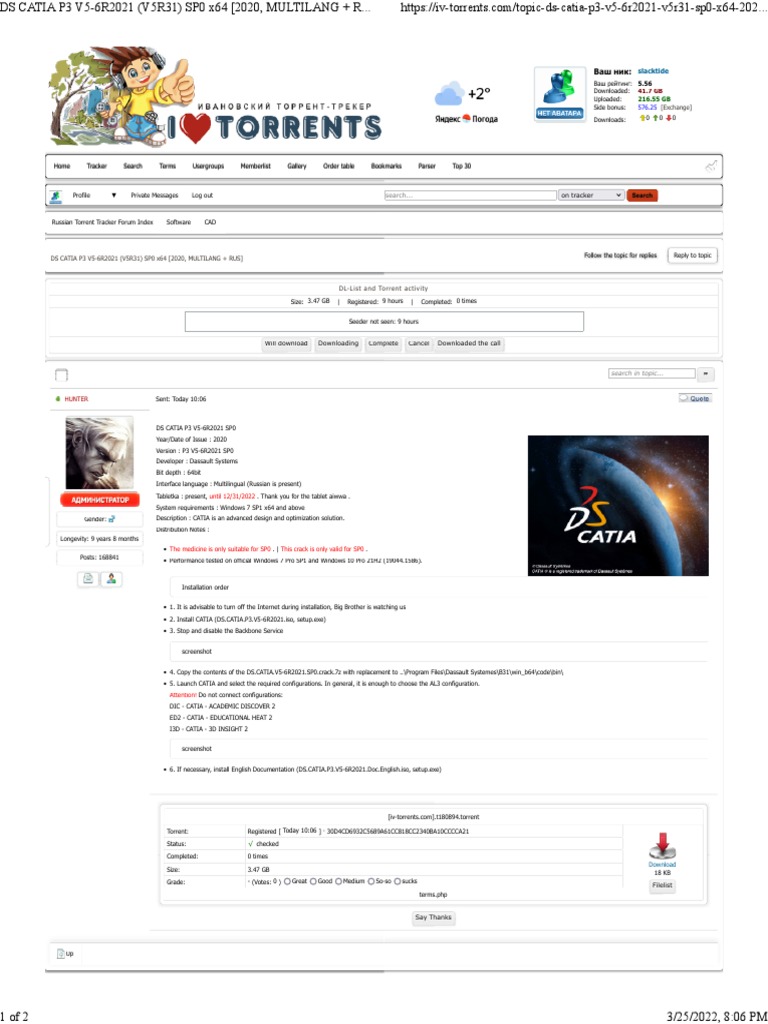 DS CATIA P3 V5-6R2021 (V5R31) SP0 x64 | PDF | Internet Forum | Internet