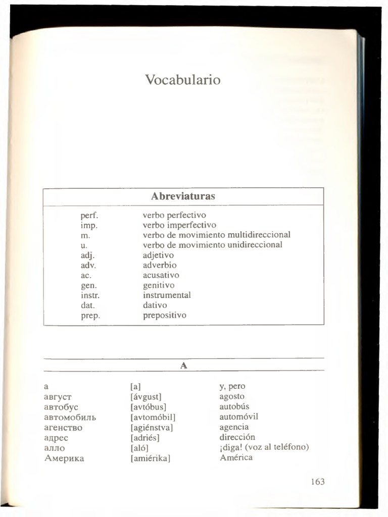 Ruso Vocabulario Básico | PDF