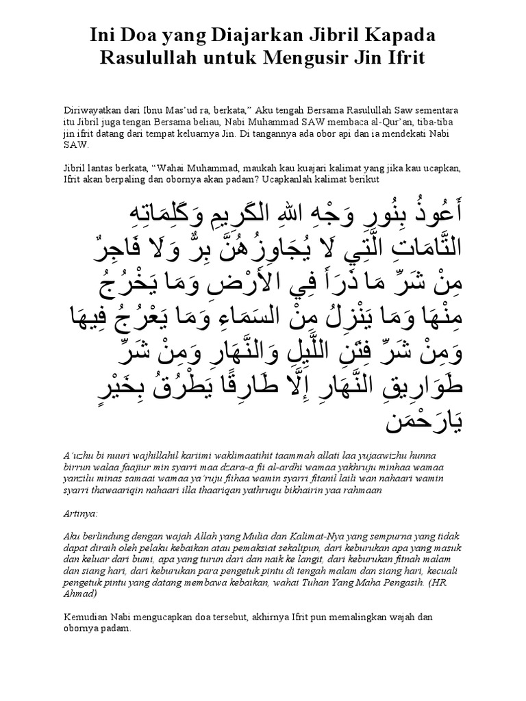 Doa Yang Diajarkan Jibril Kapada Rasulullah Untuk Mengusir Jin Ifrit | PDF