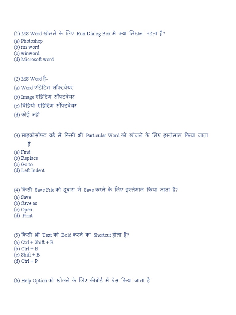 Ms Word MCQ | PDF