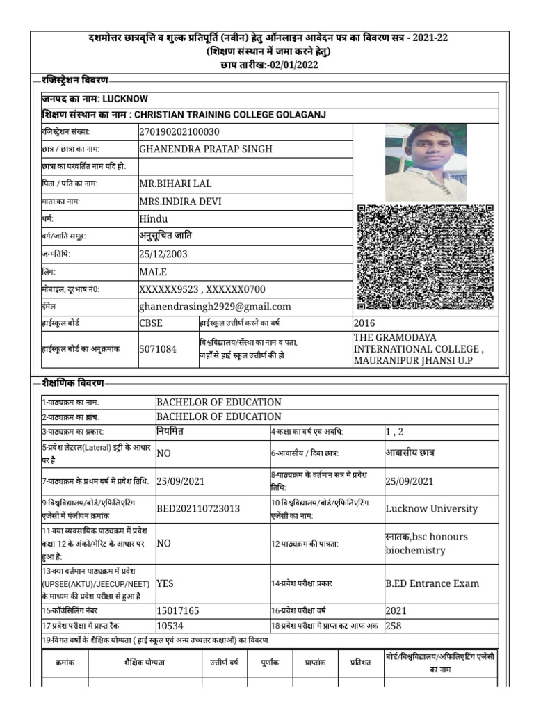 Scholarship Form GPS 2021 | PDF