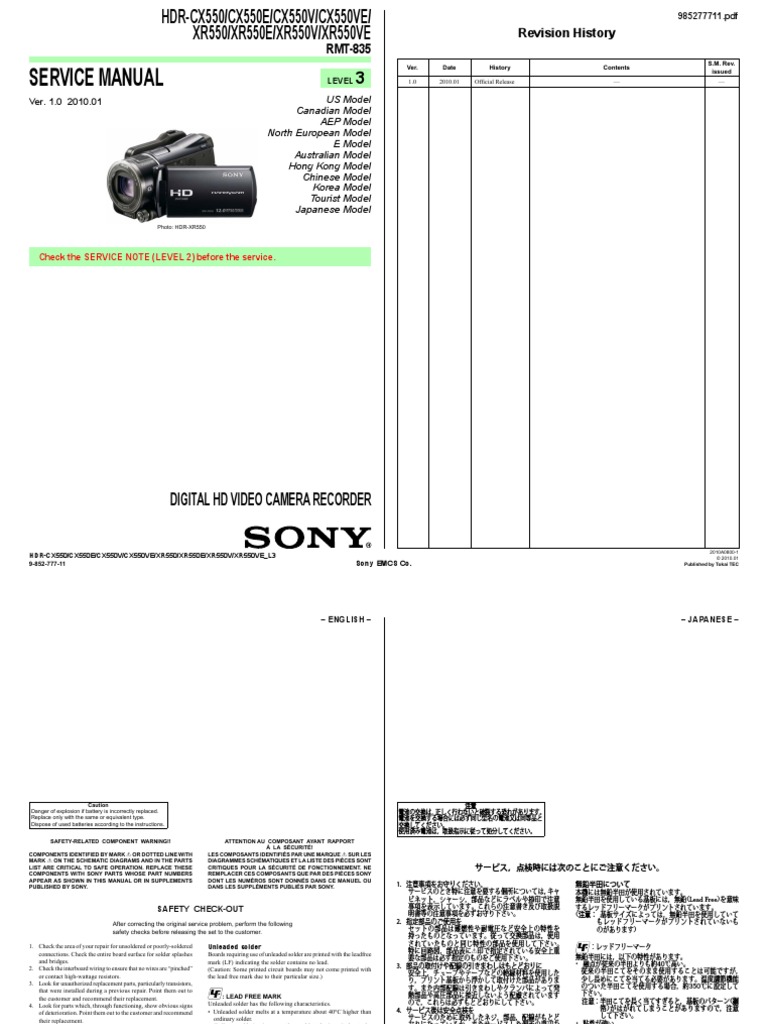 Sony Hdr-cx550 Xr550 Level-3 Ver-1.0 SM | PDF