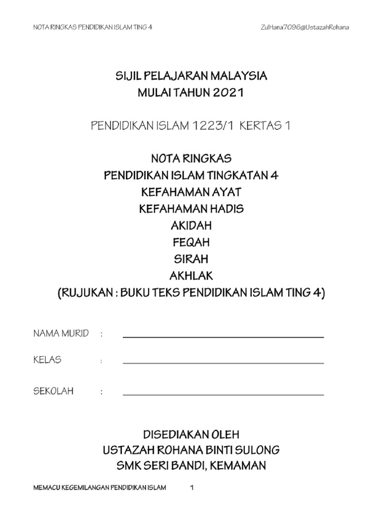 Nota Ringkas Pai KSSM F4 | PDF