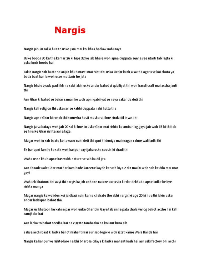 Nargis Baji | PDF