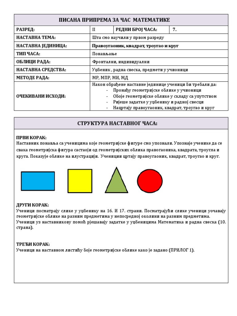7 Pravougaonik Kvadrat Trougao Krug | PDF