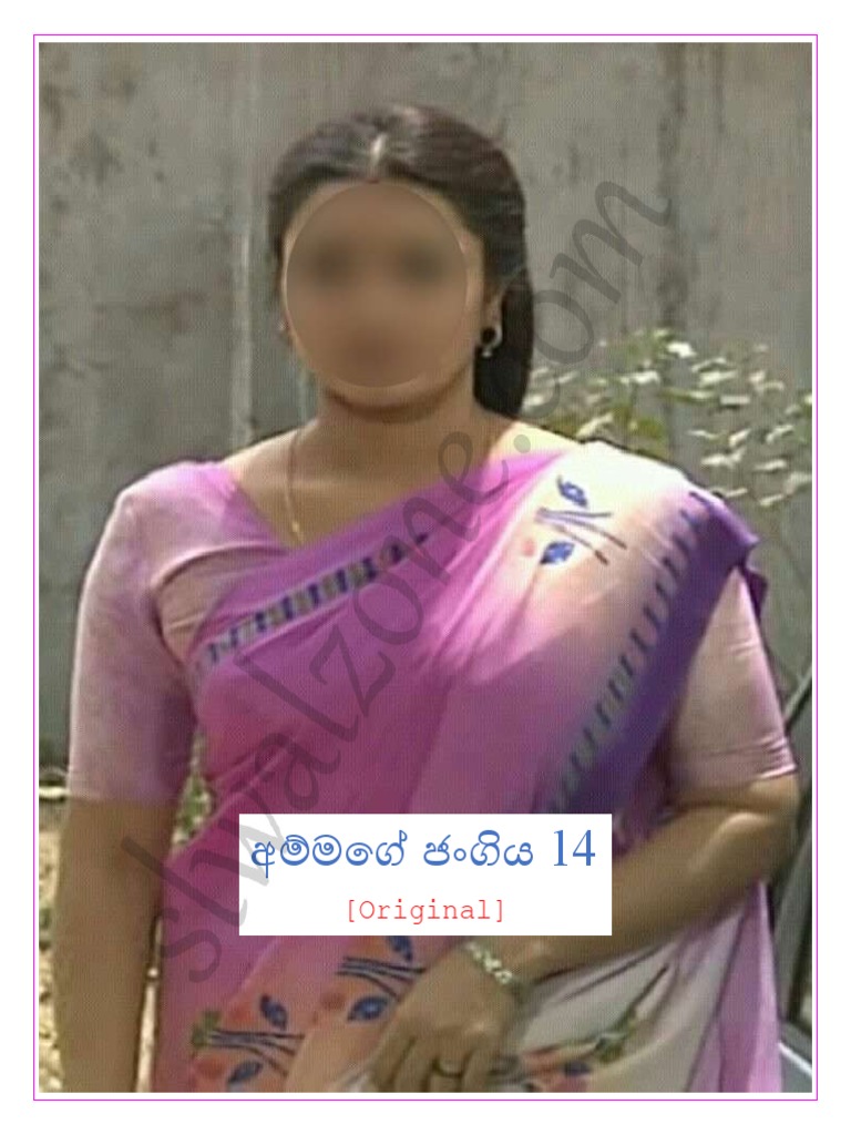 Ammage Jangiya 14 Original Pdf