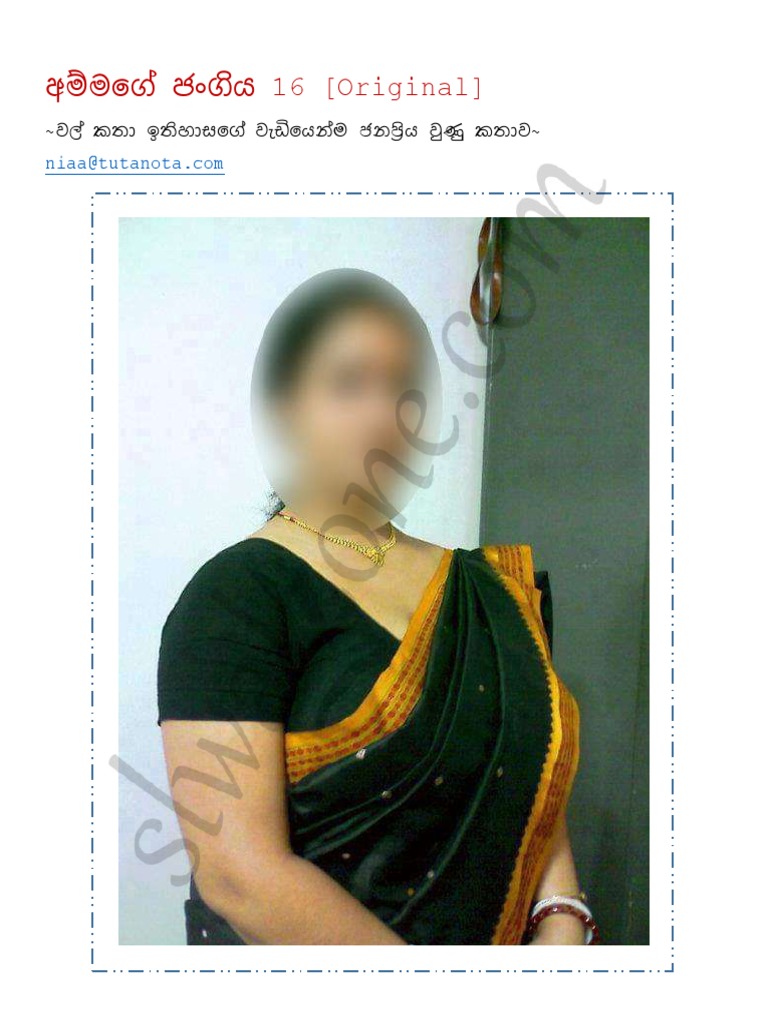 Ammage Jangiya 16 (Original) | PDF