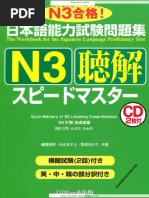 Genki Workbook 1 - 3rd Edition Answer Key | PDF