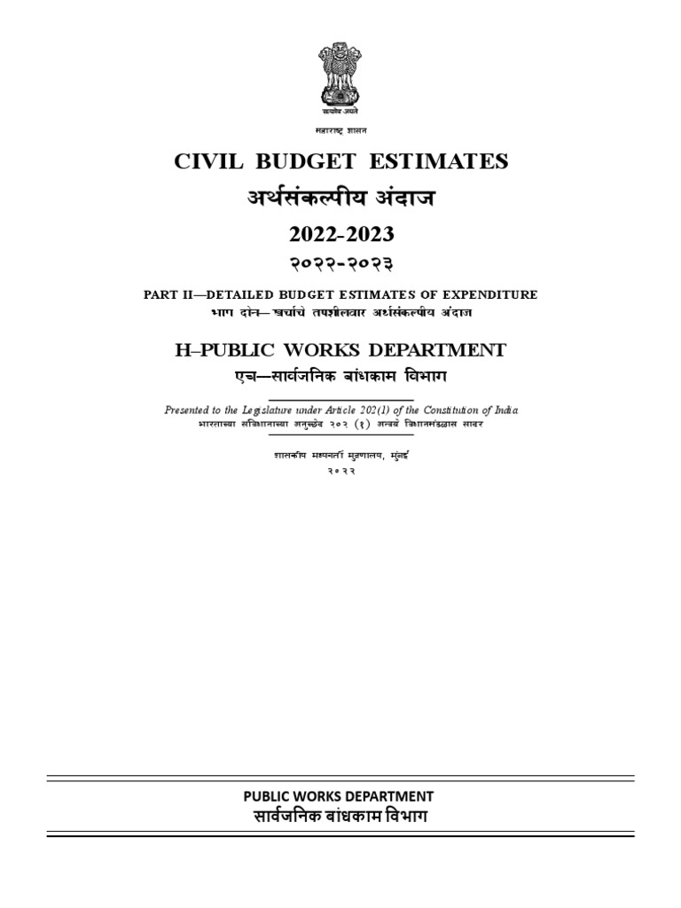 H-Public Works Dept | PDF