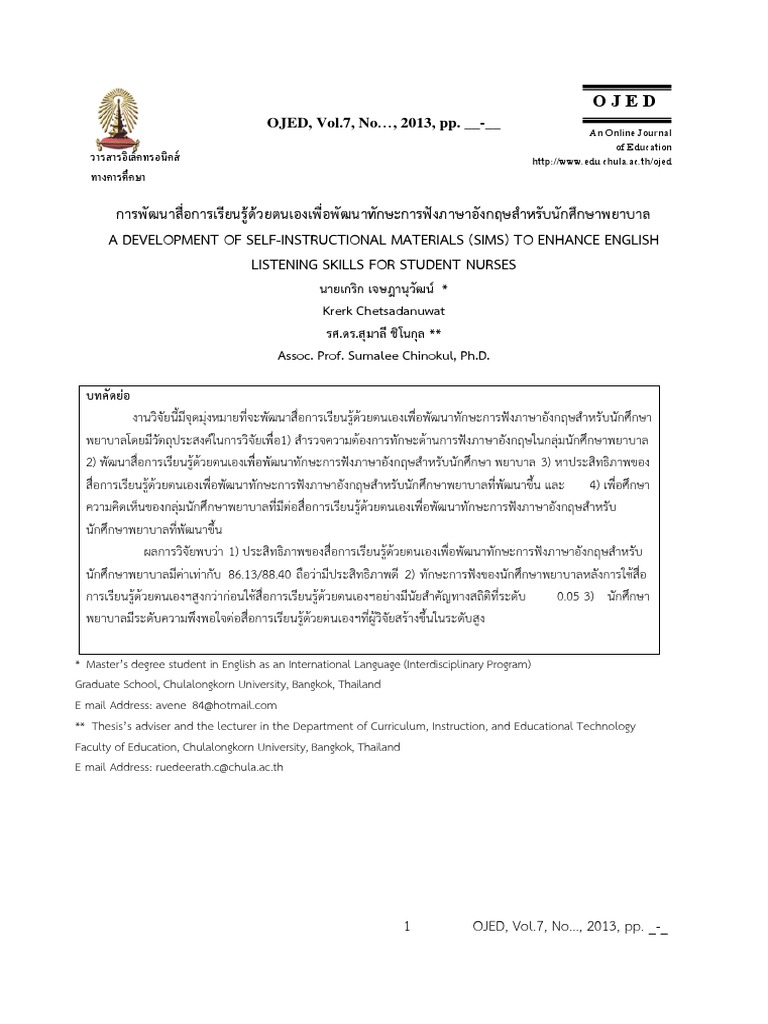 Self Instructional Materials To Enhance | PDF