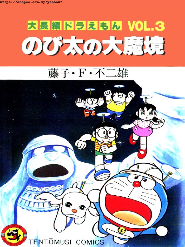 Doraemon Long en - Vol.03 | PDF