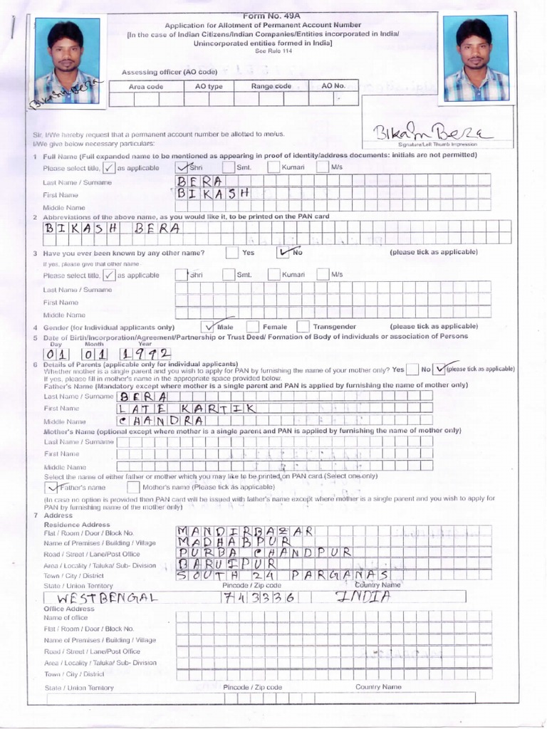 Bikash Pan Form | PDF