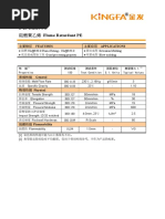 Kingfa JH960-HT08 Datasheet | PDF