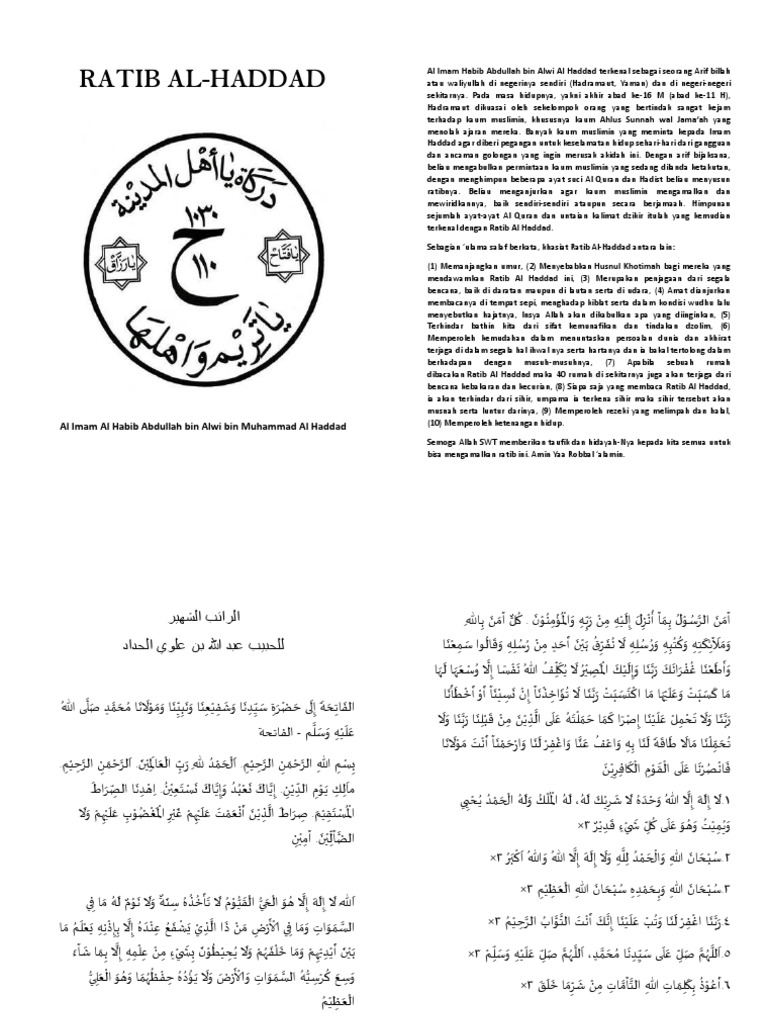 Al Imam Al Habib Abdullah bin Alwi bin Muhammad Al Haddad | PDF