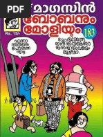 Balarama 1 | PDF | Cartooning | Comics Publications