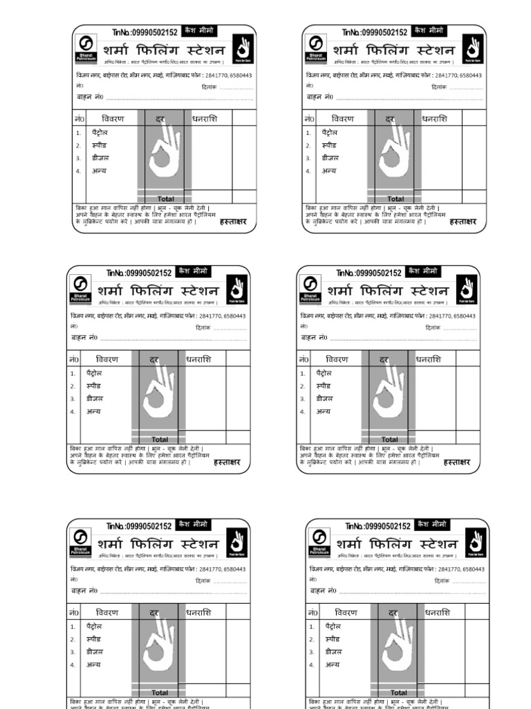 Craft Professional Petrol Bills with Our Ultimate Word Format Guide ...