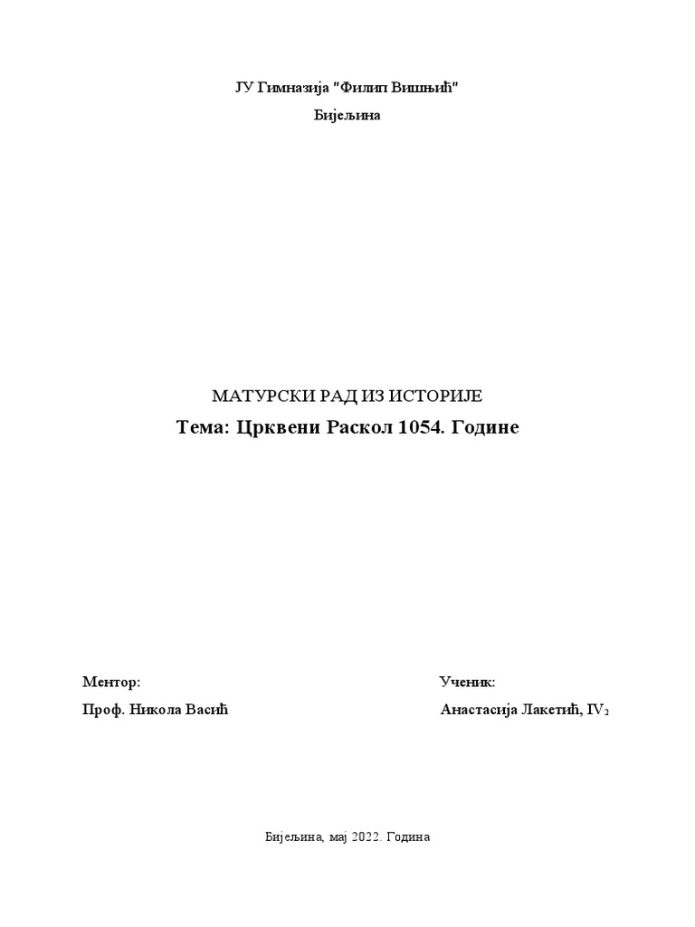 Crkveni Raskol - Anastasija | PDF