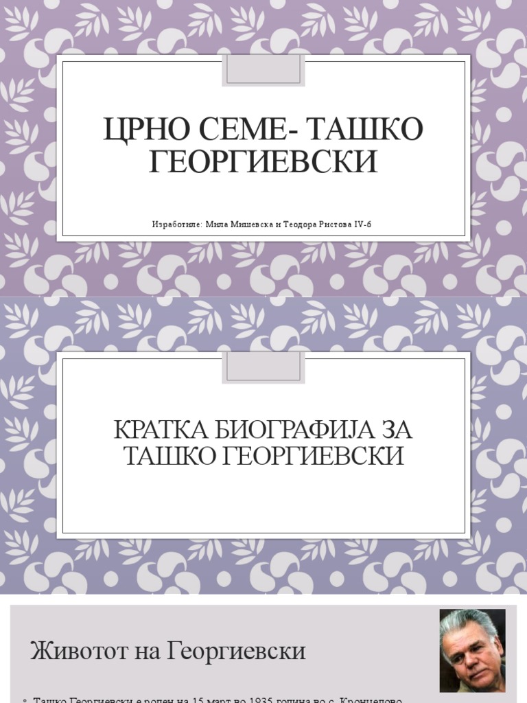 Crno Seme Presentacija | PDF