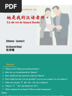 Chinese Writing System | PDF | Chinese Characters | Encodings