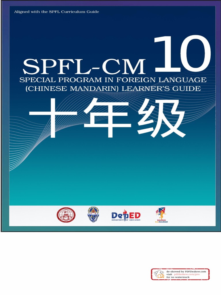 Spfl Chinese 10 Module Pdf