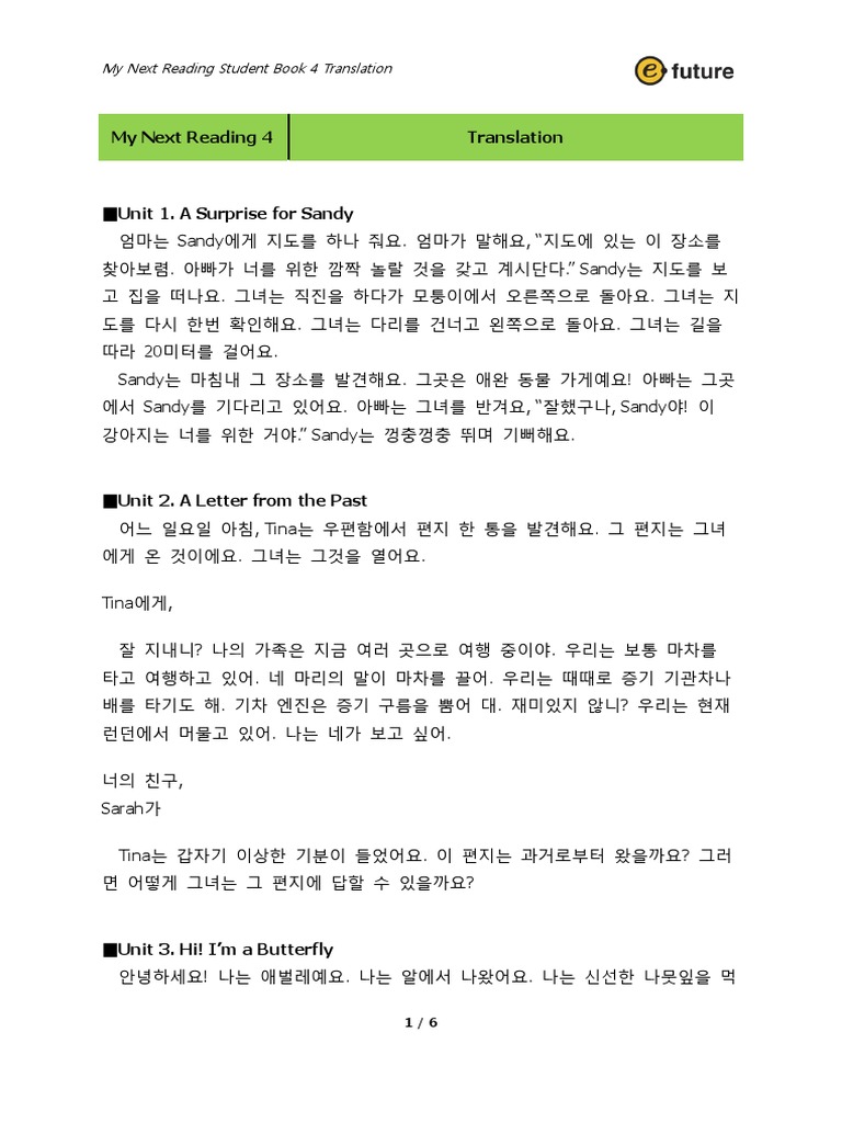 My - Next - Reading - 4 - Student - Book - 본문 해석 - 3446 | PDF