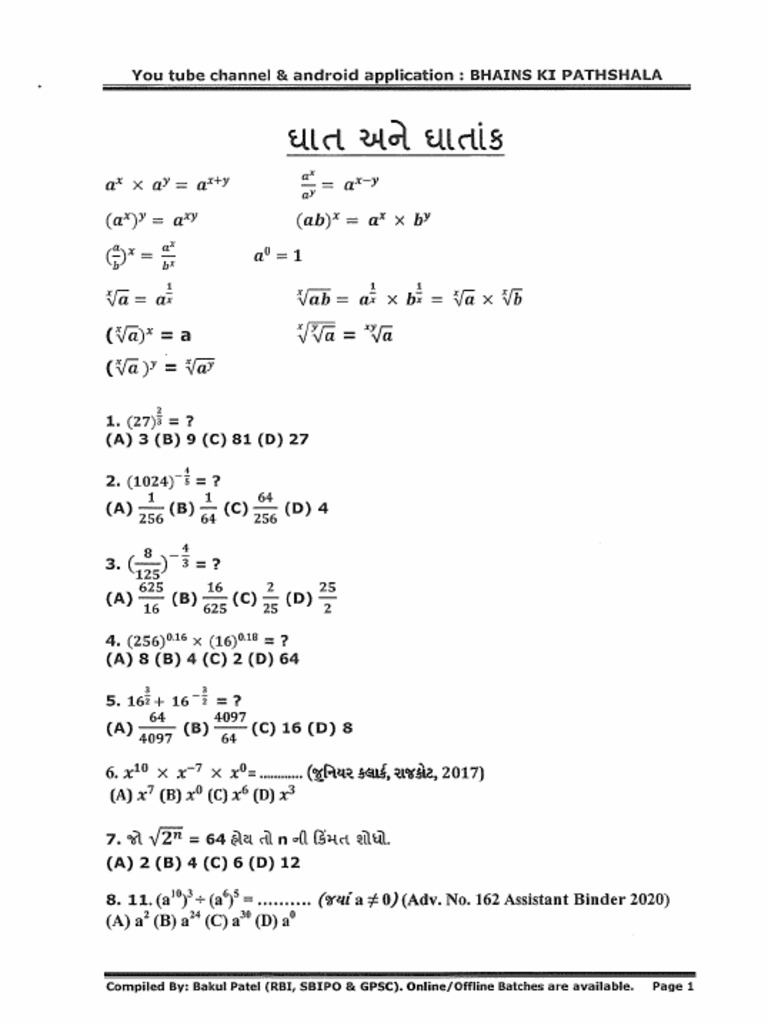 Ghat & Ghatank | PDF