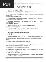 1 To 20 Gujarati Ghadiya PDF | PDF