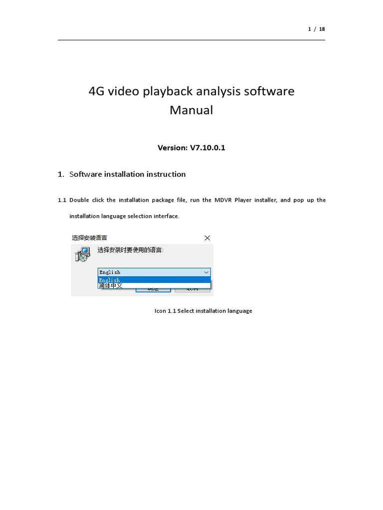4G Video Playback Analysis Software Manual: A Guide to Installing and Using Version V7.10.0.1 of ...