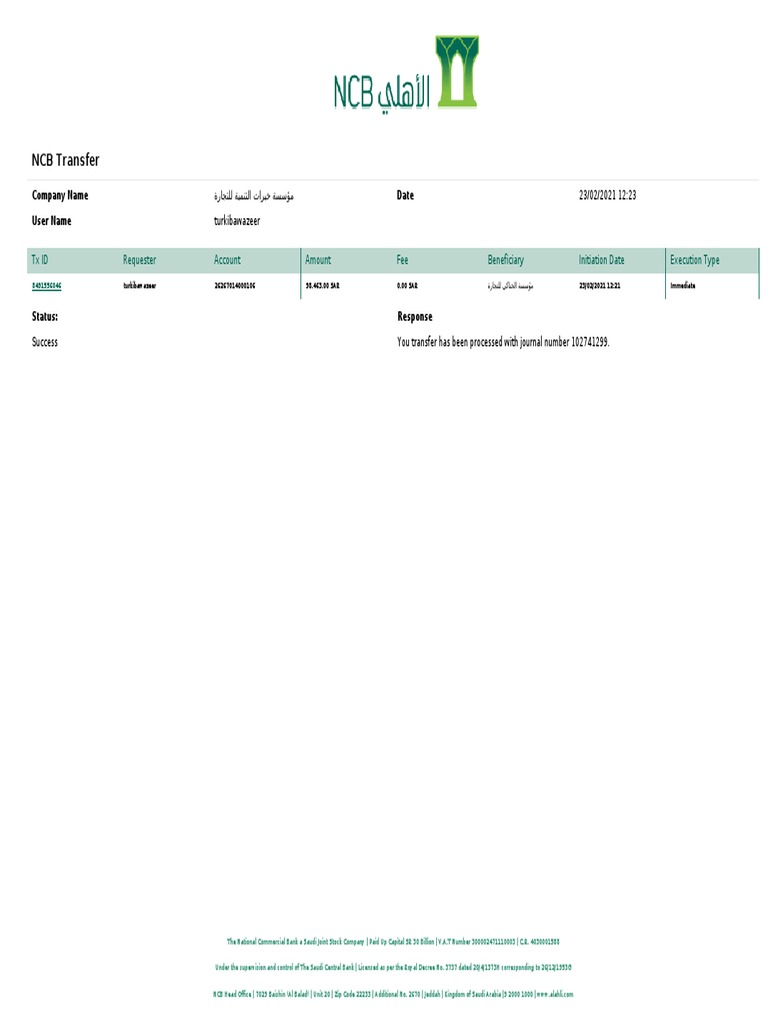 NCB Transfer: Company Name Date User Name | PDF