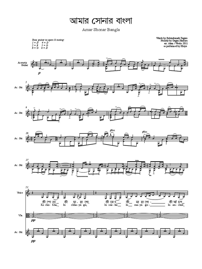 Amar Shonar Bangla Score & Tab Rev Fonts 2020 | PDF